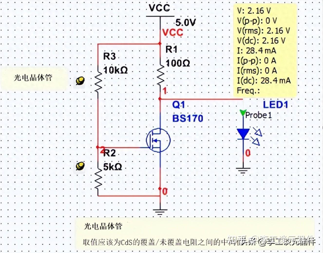 基于BS170 设计MOSFET 逆变器讲解，设计步骤+电路仿真，通俗易懂 - 知乎
