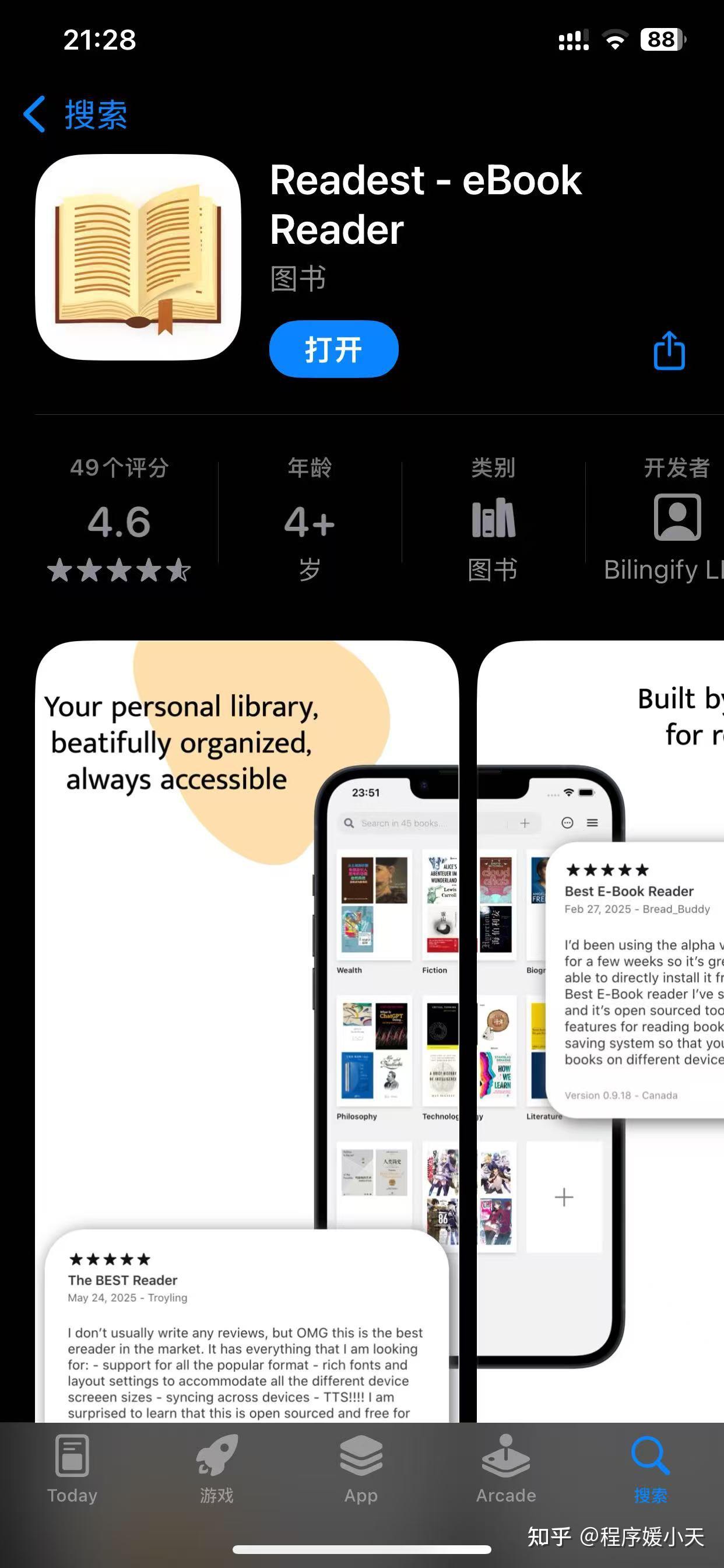 Readest : 好用的宝藏电子书阅读器 - 知乎