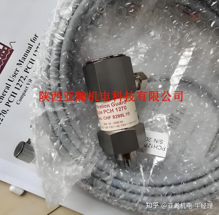 丹麦PCH ENGINEERING振动传感器,涡流探头,PCH ENGINEERING振动监测器,PCH ENGINEERING工业振动加速度 ...