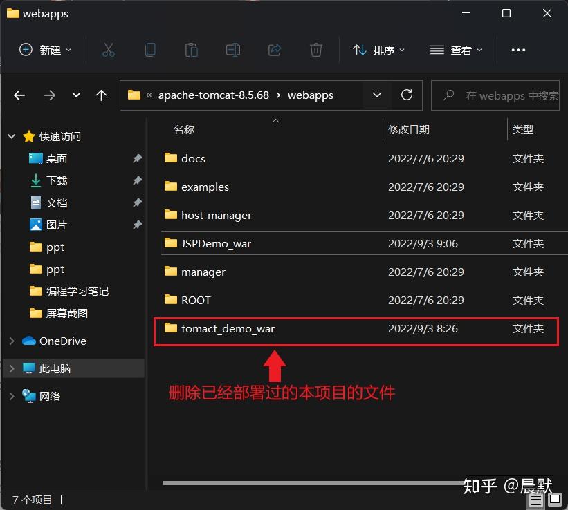 Tomcat 部署报错及解决记录持续更新中) 知乎