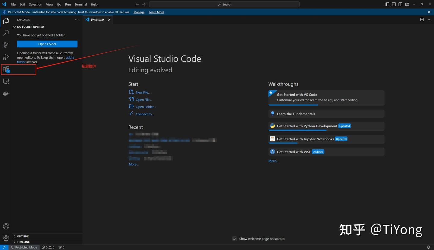 VSCode安装教程（版本：1.87.0）Windows10 - 知乎