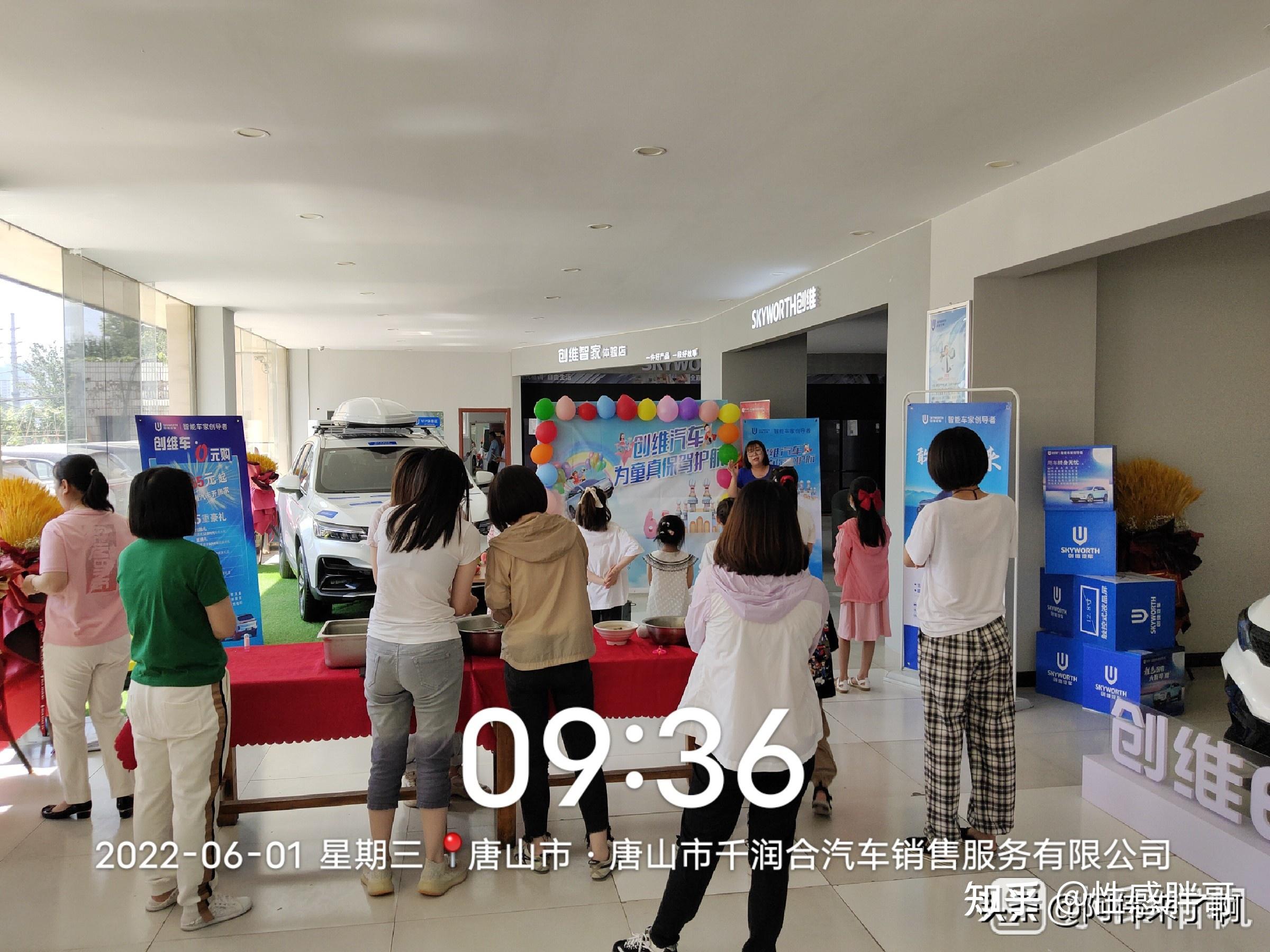开心又难忘的六一儿童节——创维汽车为童真保驾护航 - 知乎