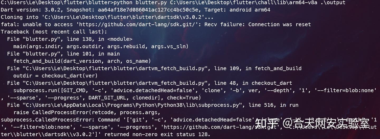 【flutter对抗】blutter使用+ACTF习题 - 知乎