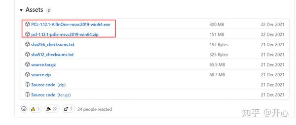 [windows]Visual studio 2019下使用Cmake配置PCL - 知乎