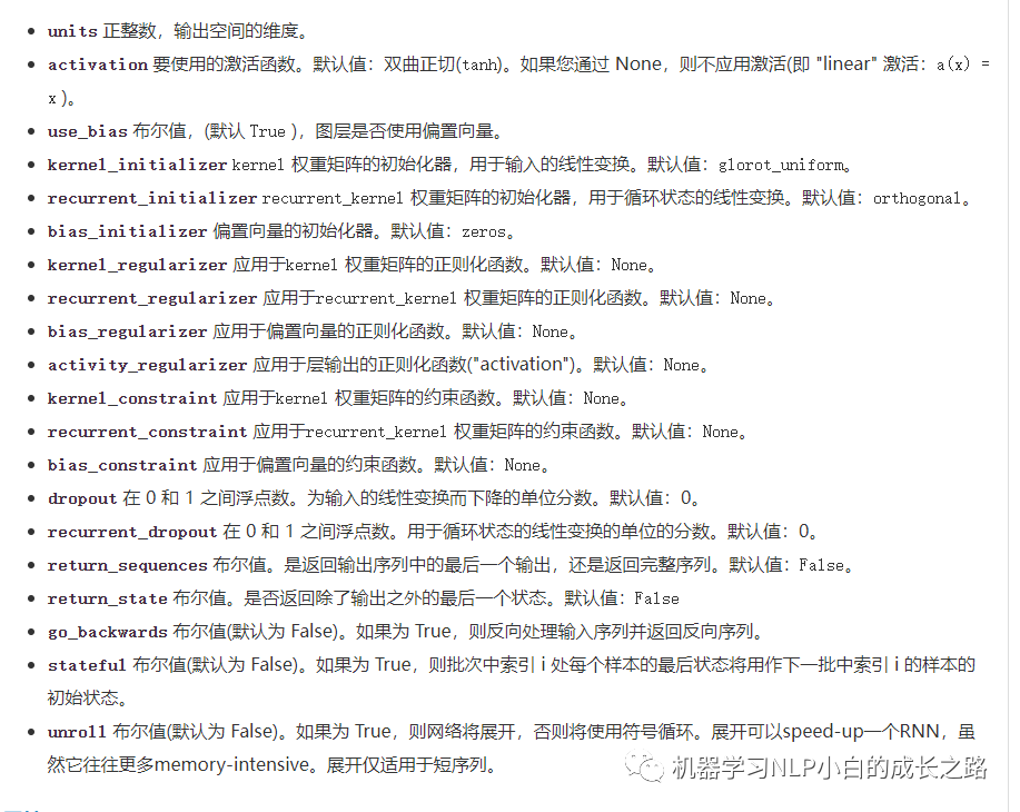 Tensorflow RNN、LSTM、GRU使用 - 知乎