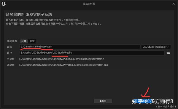 UE4/5C++之SubSystem的了解与创建 - 知乎