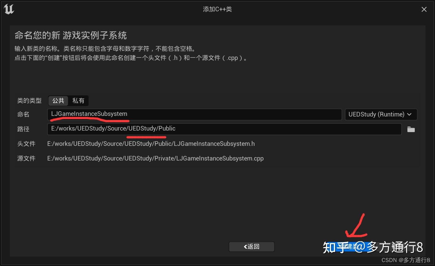 UE4/5C++之SubSystem的了解与创建 - 知乎