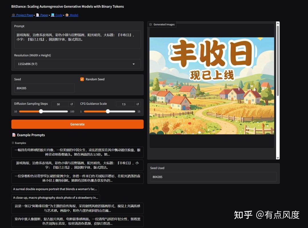 AI生图变天？30倍加速！BitDance用“二进制”重塑自回归生成 - 知乎