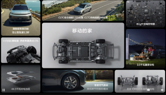 理想L9发布会纪要 - 知乎