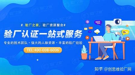 RBA认证介绍，RBA认证标准、RBA认证流程及注意事项 - 知乎