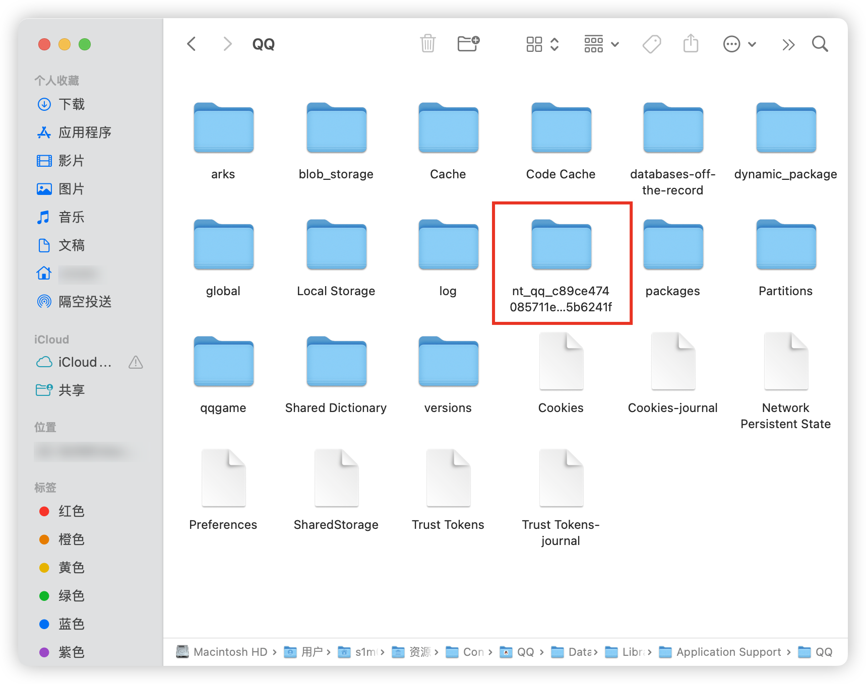 Windows的QQ/Tim、微信聊天记录，导入到Macbook QQ、微信方法（2023年1月10日版） - 知乎