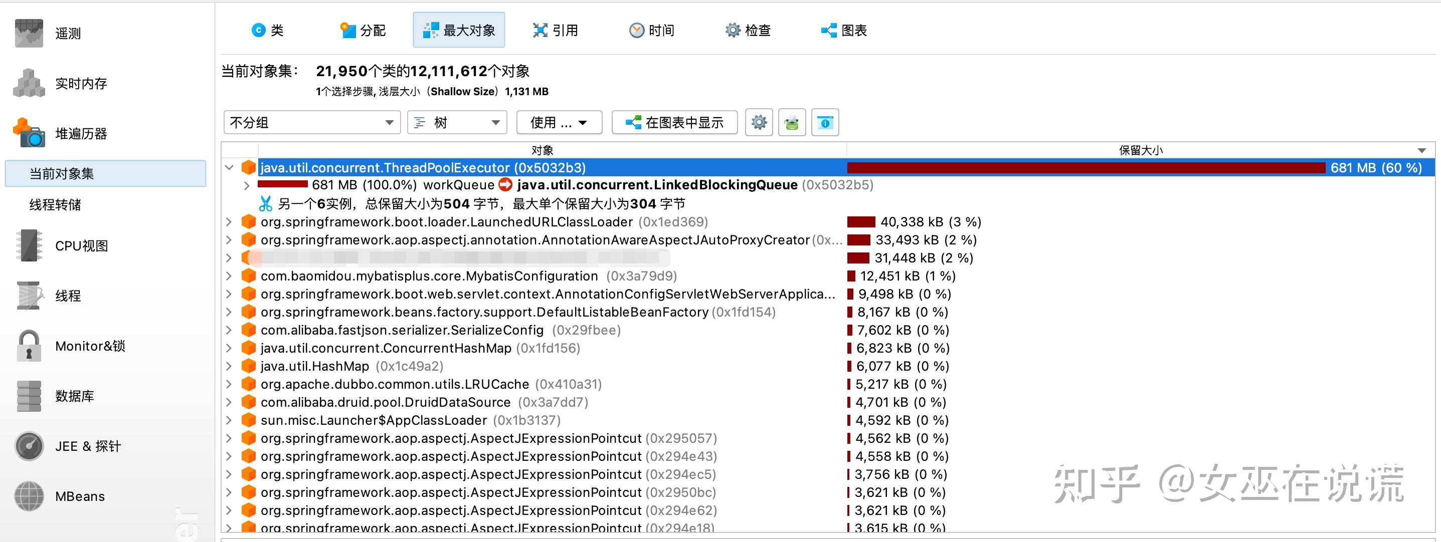 记录一次 jvm fullGC 问题排查 - 知乎