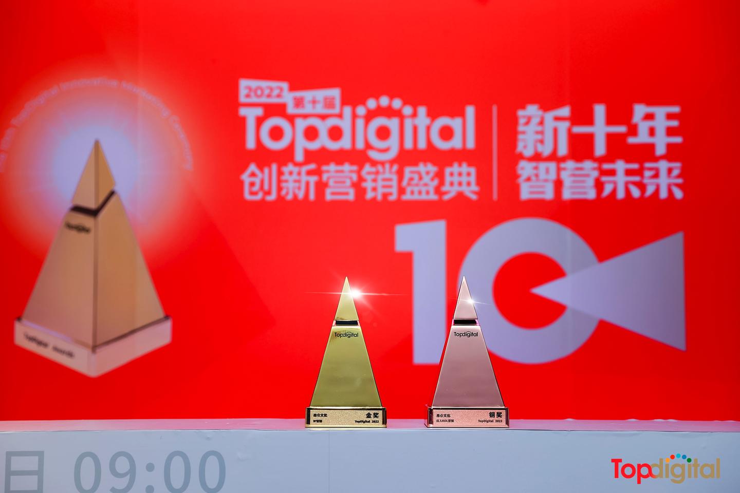喜报！帛仑文化斩获第十届 TopDigital 创新营销奖一金一铜 - 知乎