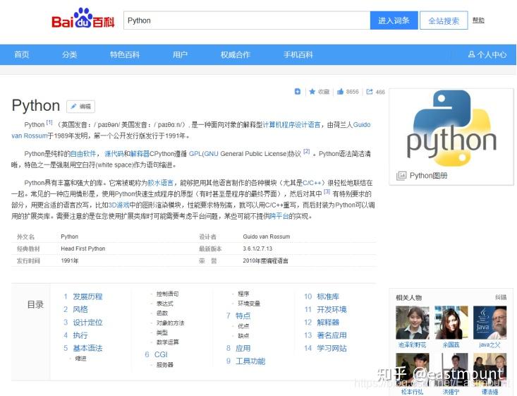 [Python从零到壹] 十.网络爬虫之Selenium爬取在线百科知识万字详解（NLP语料构造必备技能） - 知乎