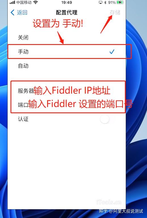 全网最强Fiddler抓包实战教程(Android+IOS超级全面图文) 越来越刑 - 知乎
