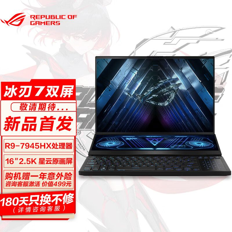 【2023高端游戏本推荐】618旗舰游戏本推荐哪几款？微星游戏本怎么样？微星/ROG /惠普/联想拯救者/外星人等高端游戏本品牌推荐 - 知乎