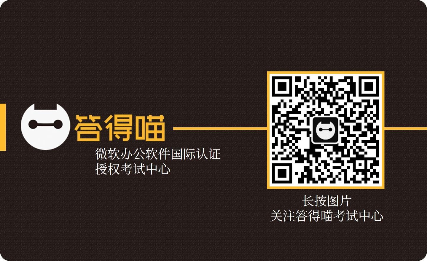 如何申请微软认证专家/MCP？ - 知乎