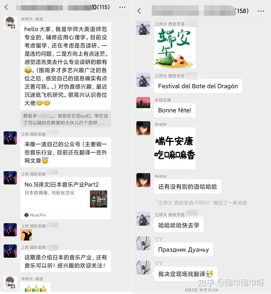 请问有没有24Fall的uu?商科/理工科/文社传媒等专业聚集地 - 知乎