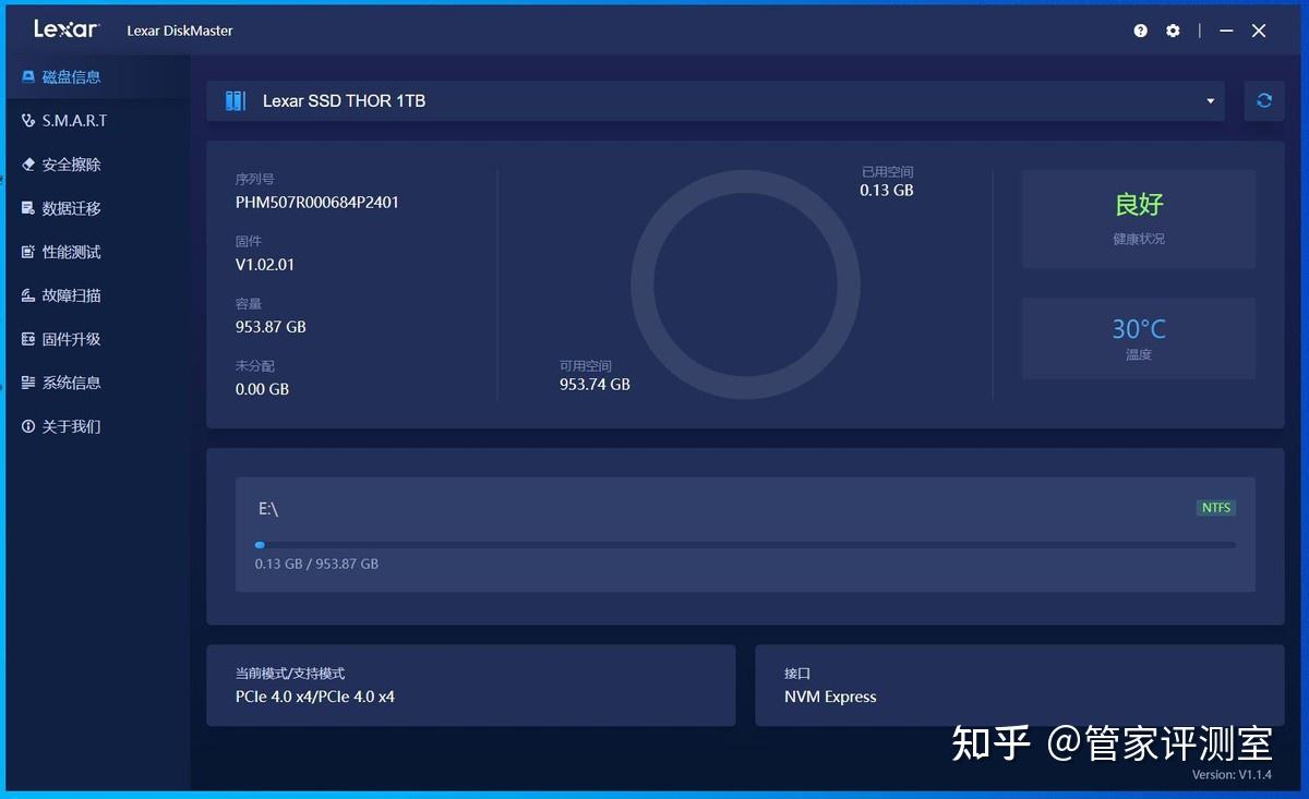 雷克沙THOR 1TB PCIE4.0固态硬盘试玩：适合笔记本宝宝的低温体质 - 知乎