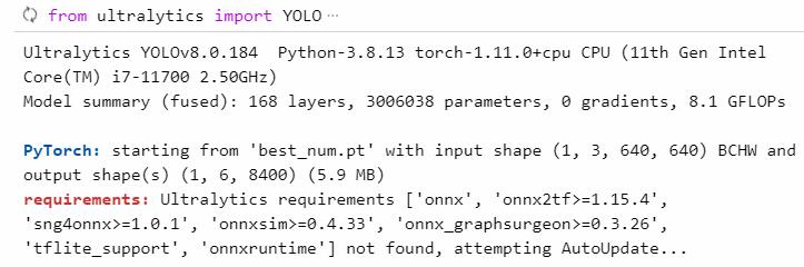 详细拆解YOLO的导出原理，以tflite格式为例实现Android端的调用 - 知乎