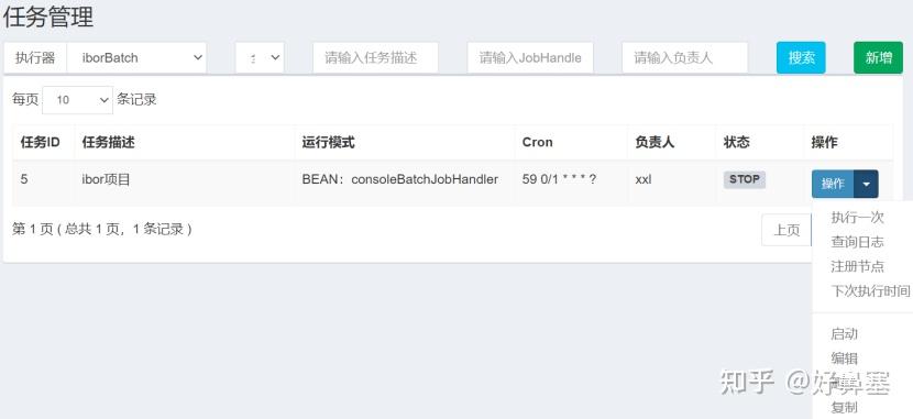 Spring Batch + XXL-JOB - 知乎