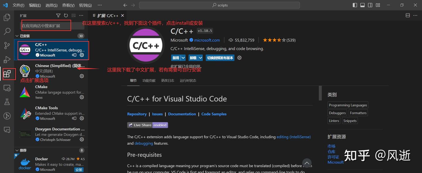 vscode c/c++环境配置（MinGW）+调用第三官方库方法 - 知乎