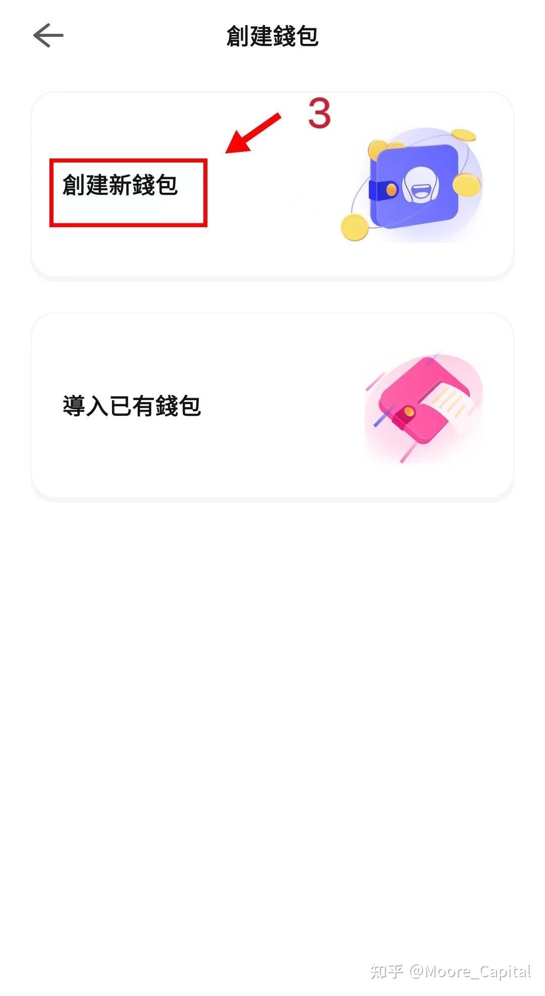 Oi Network保姆级注册教程 - 知乎