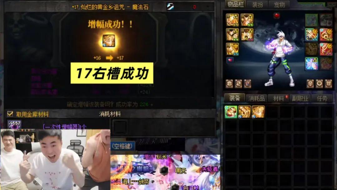 DNF：19耳环+双17！一阵雨百万增幅盛宴！依靠旭旭宝宝指点迷津！重登国服第一武极之巅！ - 知乎