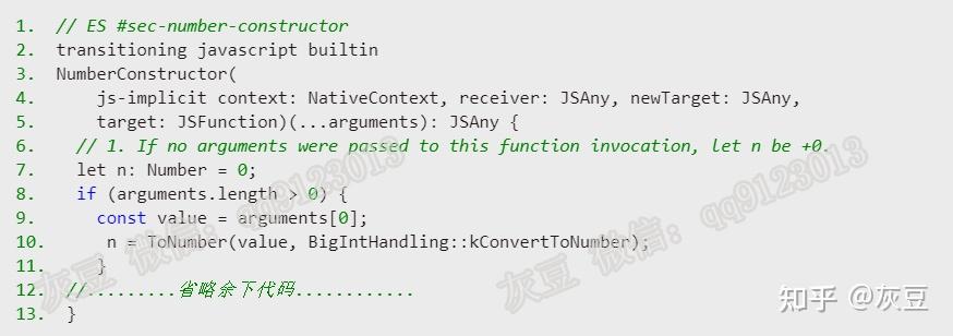 《Chrome V8 源码》50.JS 数值转换的内幕，Number() 源码分析 - 知乎