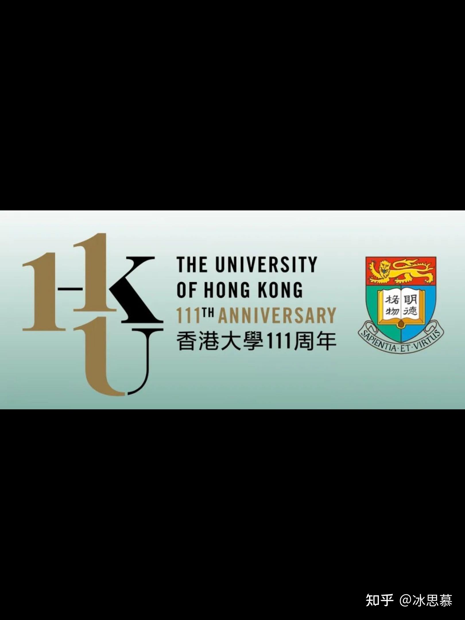 香港大学商学院第二轮OFFER～ - 知乎