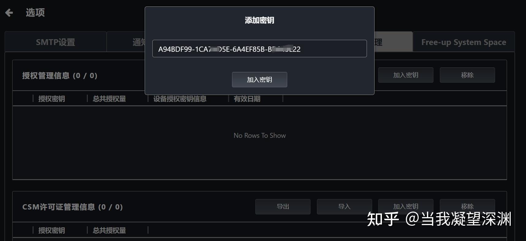 华硕ASUS Control Center Express （ACCE软件）基本安装和部署以及界面简单介绍 - 知乎