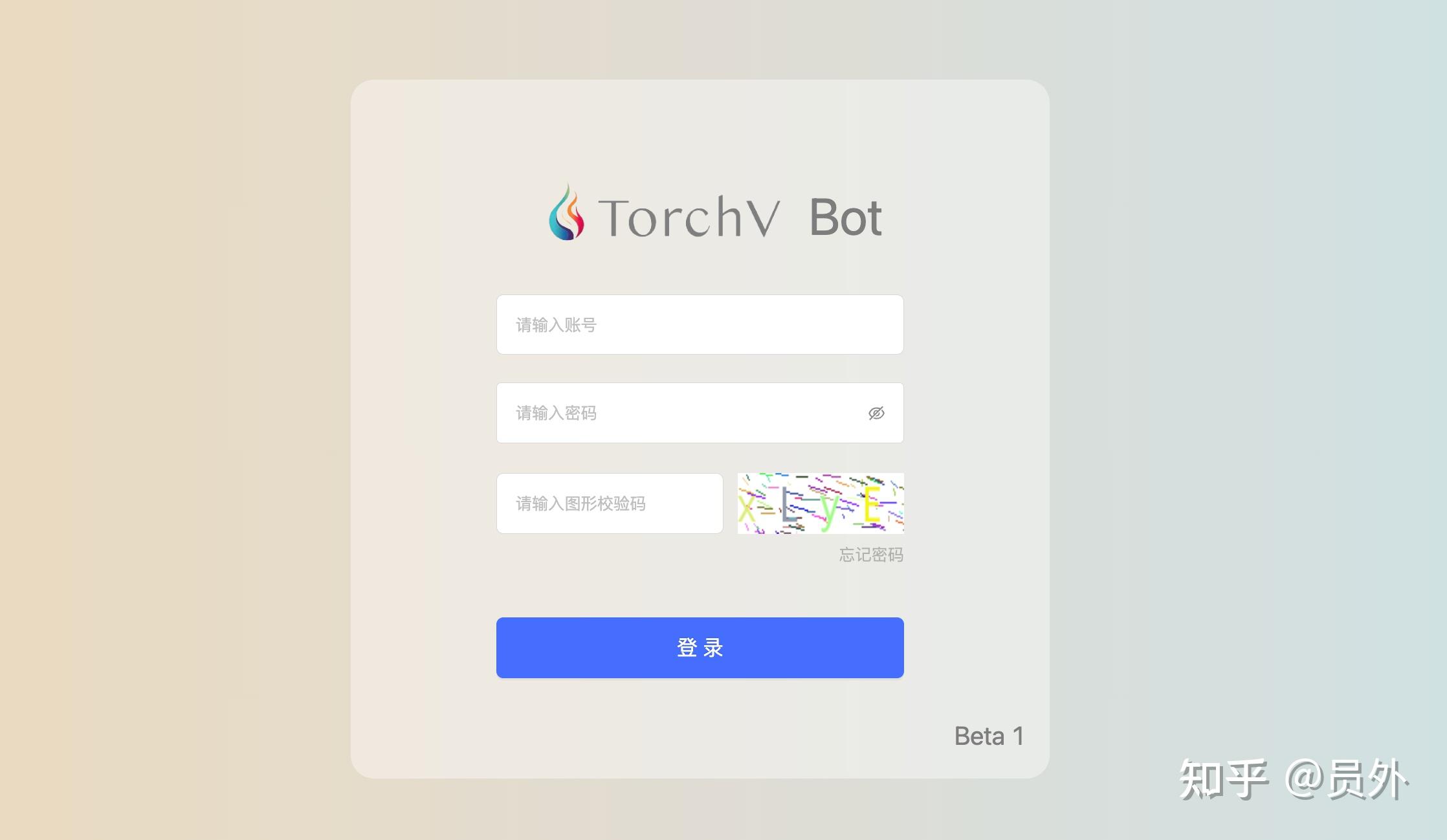 TorchV的RAG实践分享（四）——开放试用 - 知乎