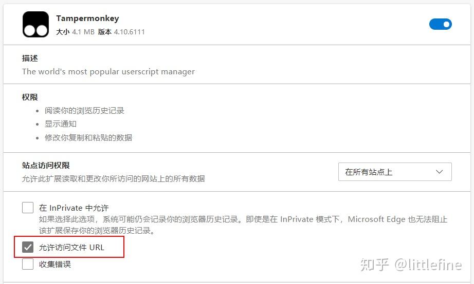 使用vscode开发Tampermonkey油猴脚本 - 知乎