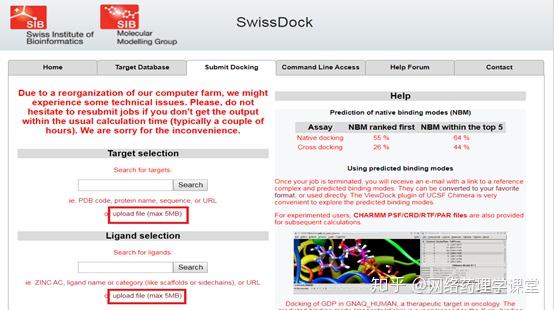 SwissDock2 20220505全 - 知乎