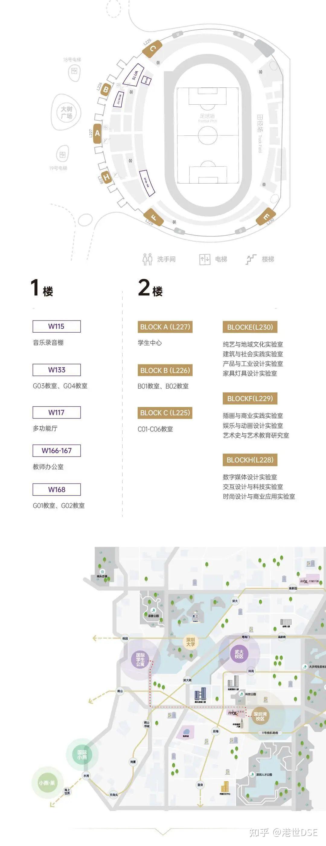 深圳国际课程中心SZICC简介（深圳湾DSE校区） - 知乎
