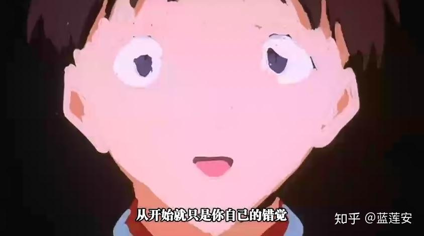 逃避不可耻但无用——关于新旧eva中的碇真嗣 知乎