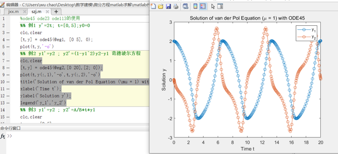 MATLAB求解微分方程 - 知乎