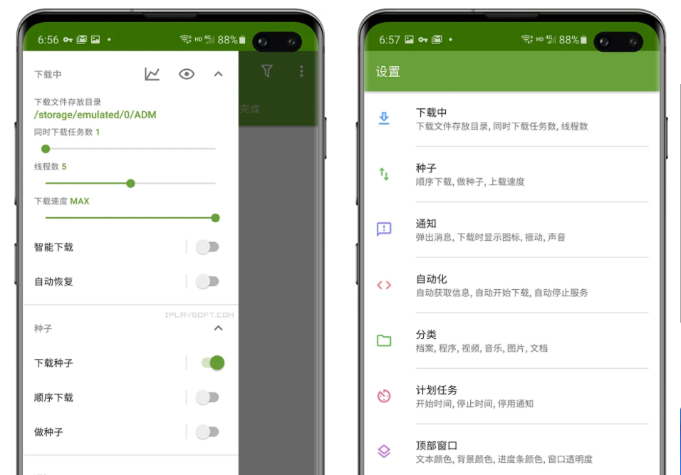 安卓手机中5款强大功能app，秒杀一众小软件 知乎 