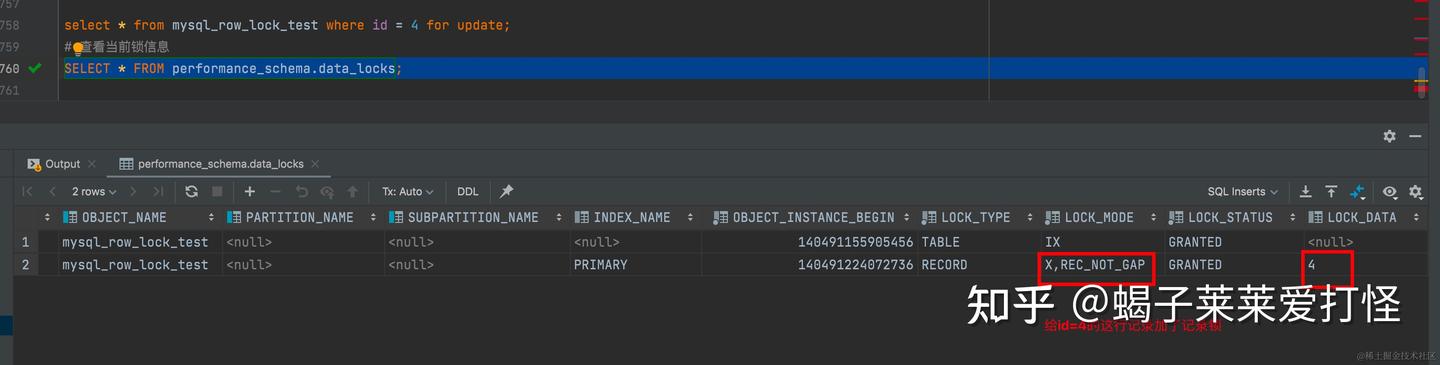 认真的Mysql锁理论 & 加锁实战 3w字 - 知乎