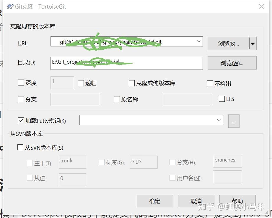 windows中GIT和TortoiseGit— 配置 - 知乎