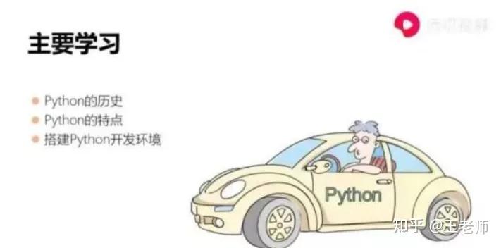 华为麒麟团队把python入门知识点整理成漫画书了，学到就是赚到 知乎 