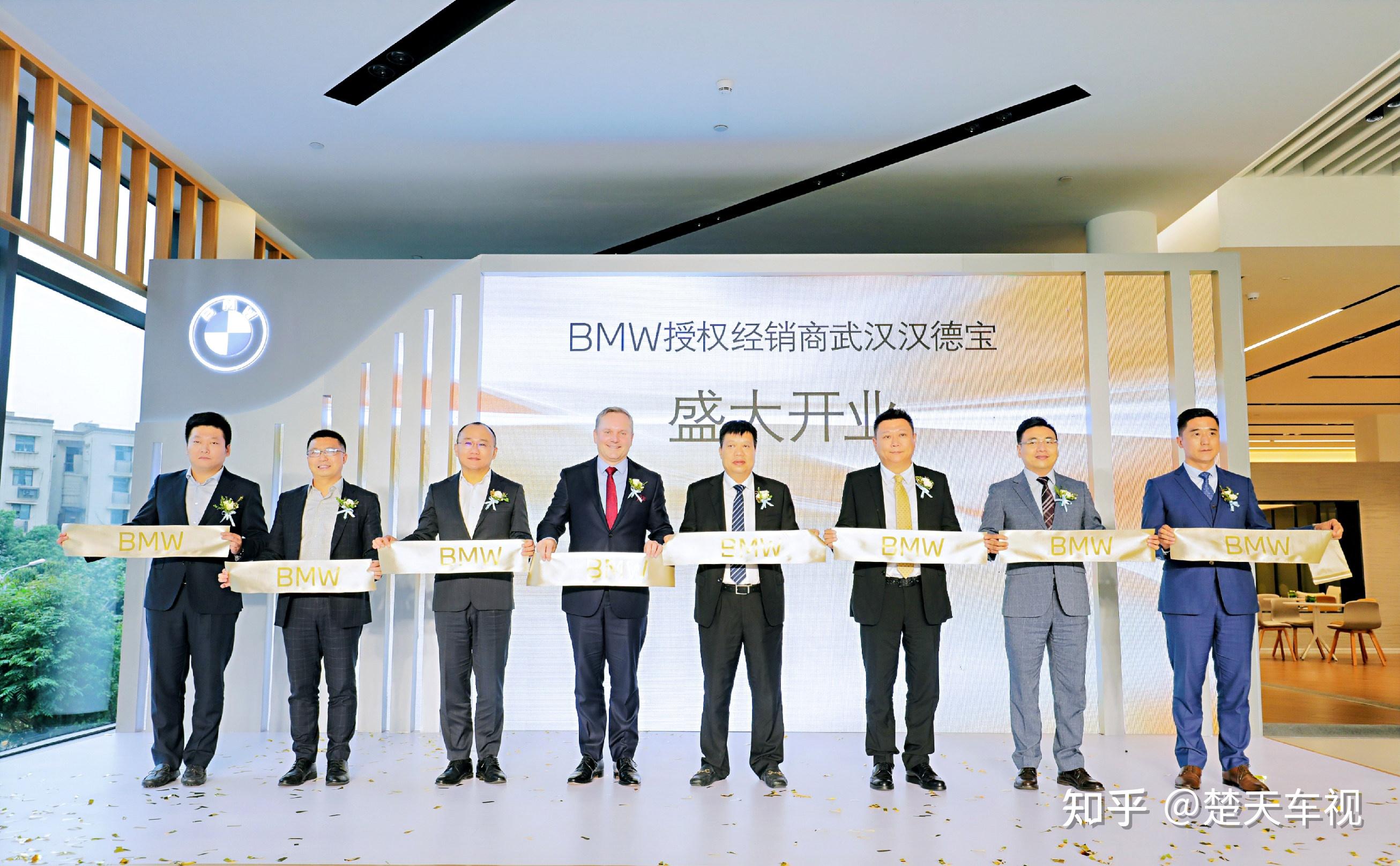 打造卓越客户体验，全新BMW领创武汉汉德宝隆重开业 - 知乎