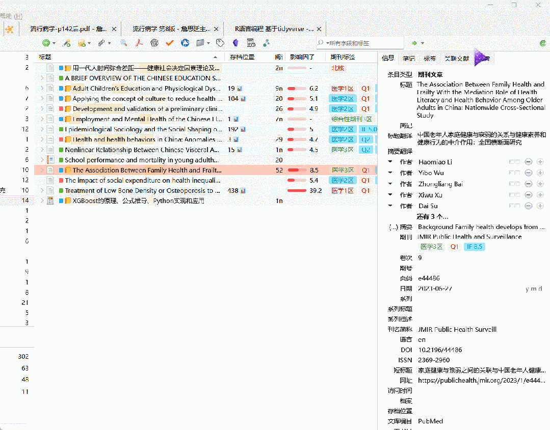 第57期 插件教程！Linter for zotero：条目元信息批量修改神器 - 知乎