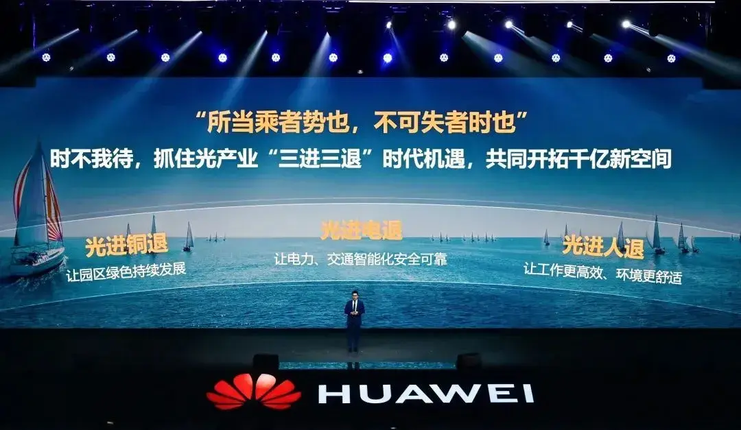 集成光芯|Intel® 与CPU共同封装的OCI光学I/O芯片 - 知乎