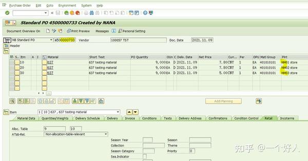 SAP RETAIL 事务代码WA08为分配表触发PO后将PO删除，不能再次为该分配表执行WA08了！ - 知乎