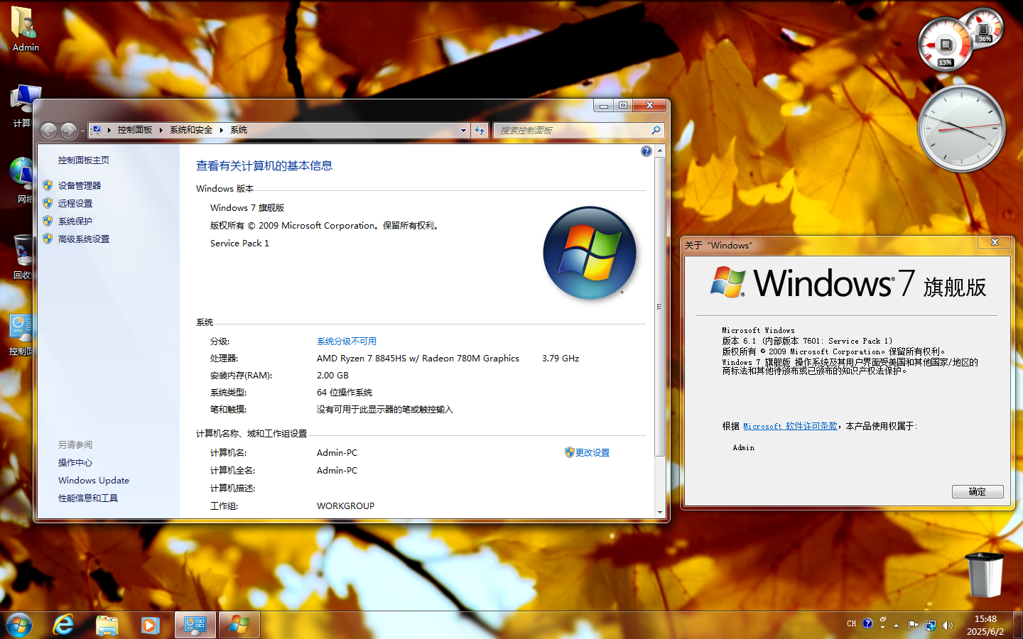Windows 7 最终补完版——纪念Windows 7发布15周年(旧) - 知乎
