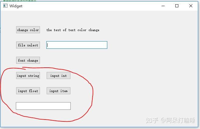 Qt零基础系列03：如何创建不同类型的对话框 知乎 