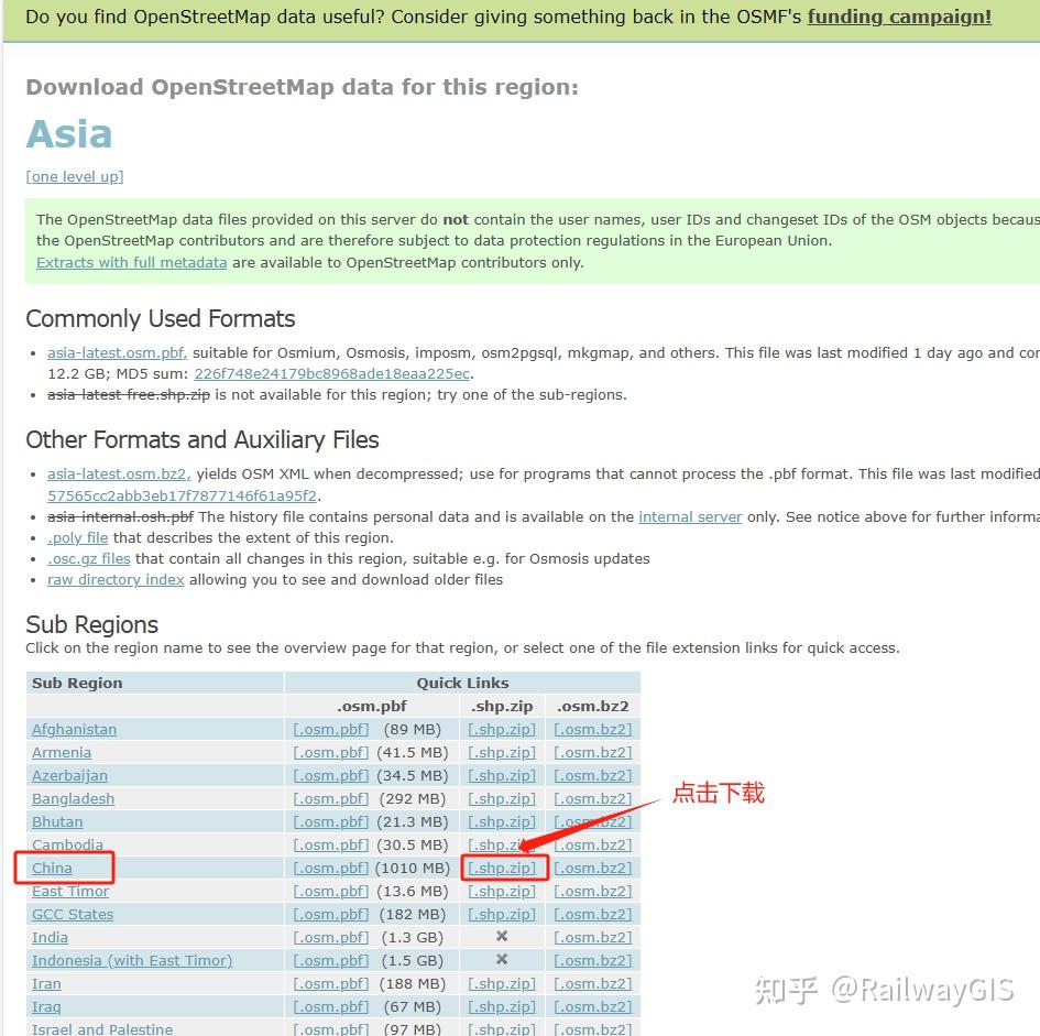 OpenStreetMap（OSM）官网下载地图数据 - 知乎