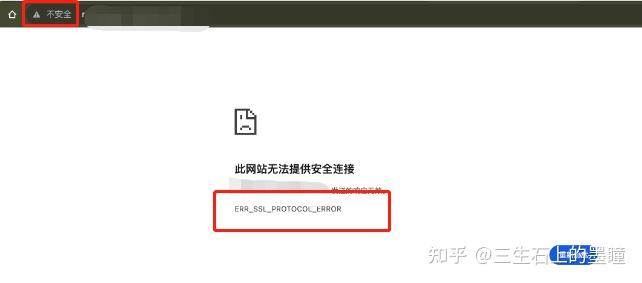 针对chrome浏览器升级后,访问出现err Ssl Protocol Error报错解决 知乎