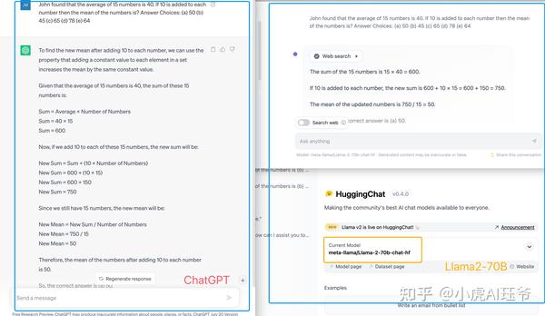 Llama 2：开源RHLF微调对话模型 - 知乎